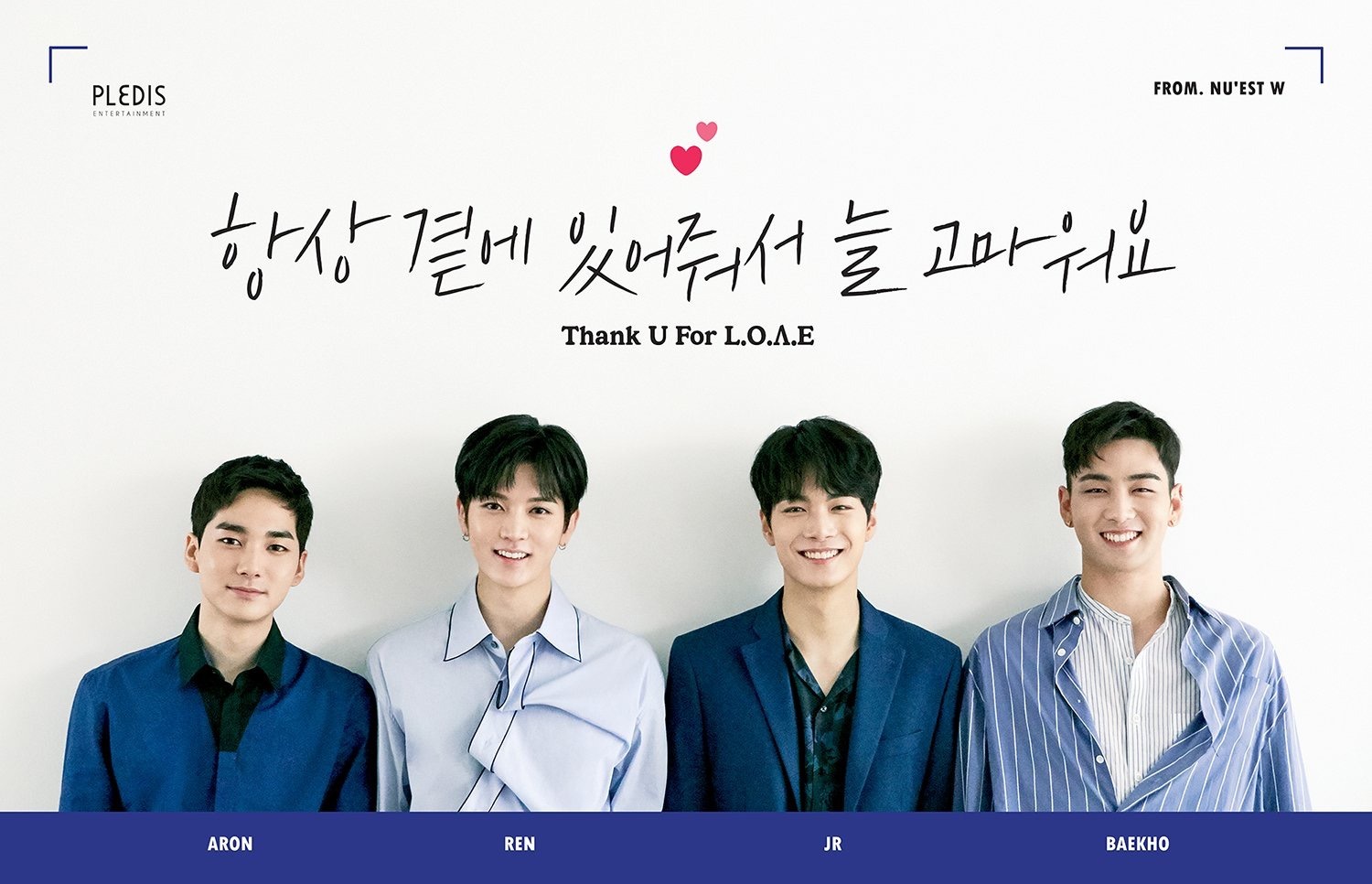 NU EST Le Boyband Cor en Sauv Par Son Public Revient Avec Where You nu-est-le-boyband-cor-en-sauv-par-son-public-revient-avec-where-you